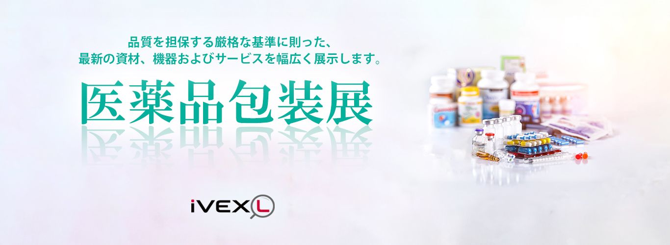 ライフサイエンス企業情報プラットフォーム｜iVEXL